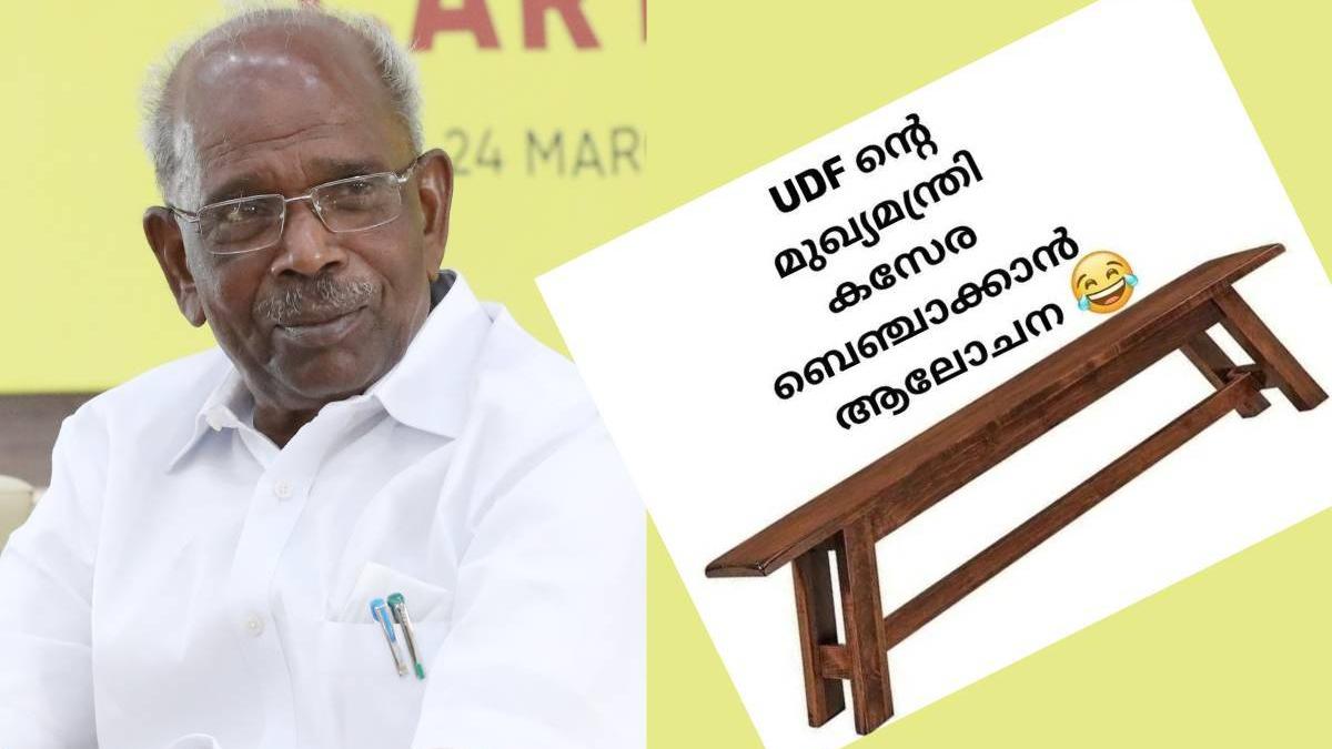 കോൺഗ്രസ് നേതാക്കളുടെ മുഖ്യമന്ത്രി മോഹത്തെ പരിഹസിച്ച് എം.എം. മണി | M.M ...