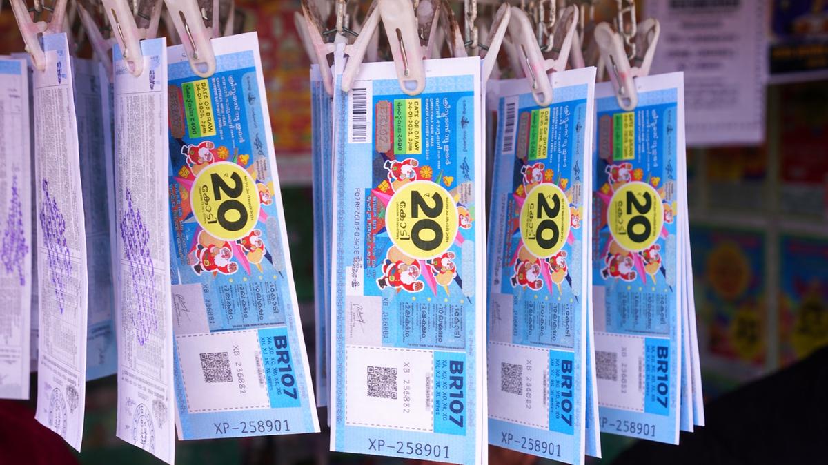 Karunya KR-751 Result Today | Kerala Lottery April 25 2026 ...