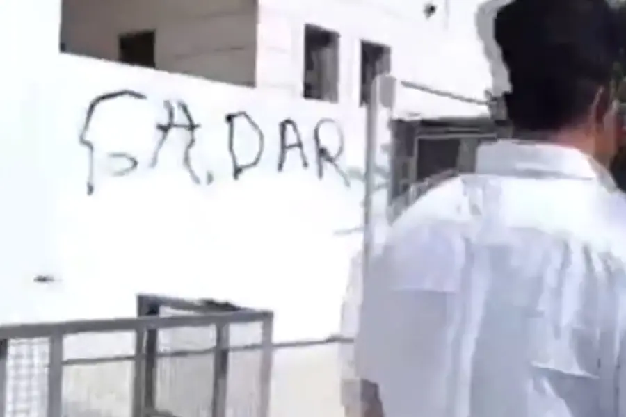 Punjab protests after AAP MPs’ BJP merger spark ‘gaddar’ graffiti ...
