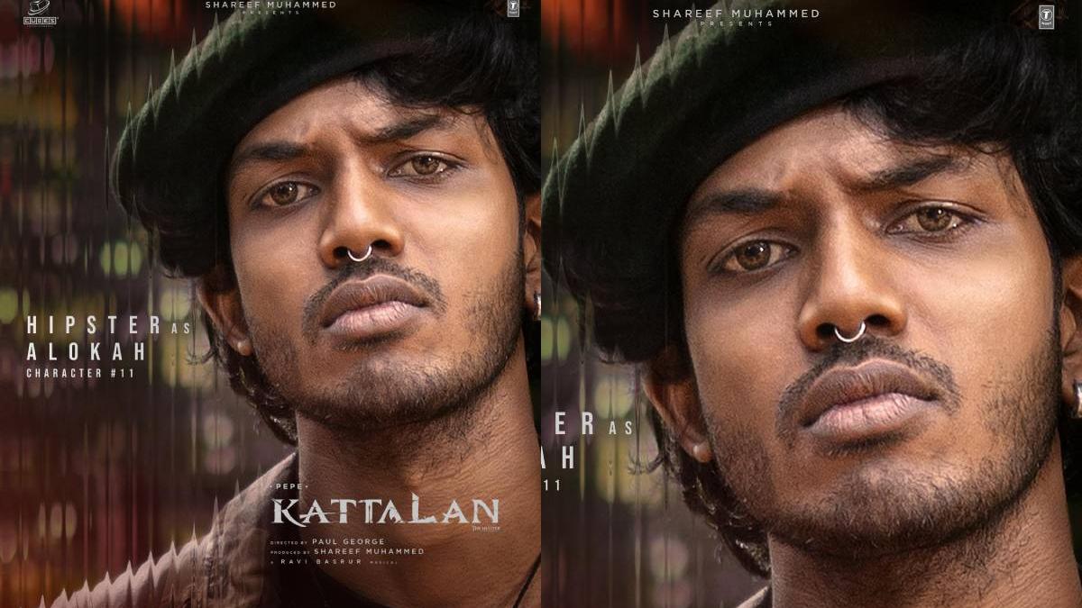 Kattalan Poster | ചെഗുവേര ലുക്കിൽ ഹിപ്സ്റ്റർ! 'ആവേശ'ത്തിന് ശേഷം ...
