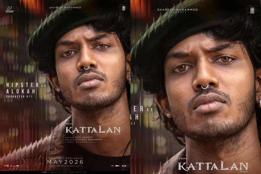 Kattalan Poster | ചെഗുവേര ലുക്കിൽ ഹിപ്സ്റ്റർ! 'ആവേശ'ത്തിന് ശേഷം ...