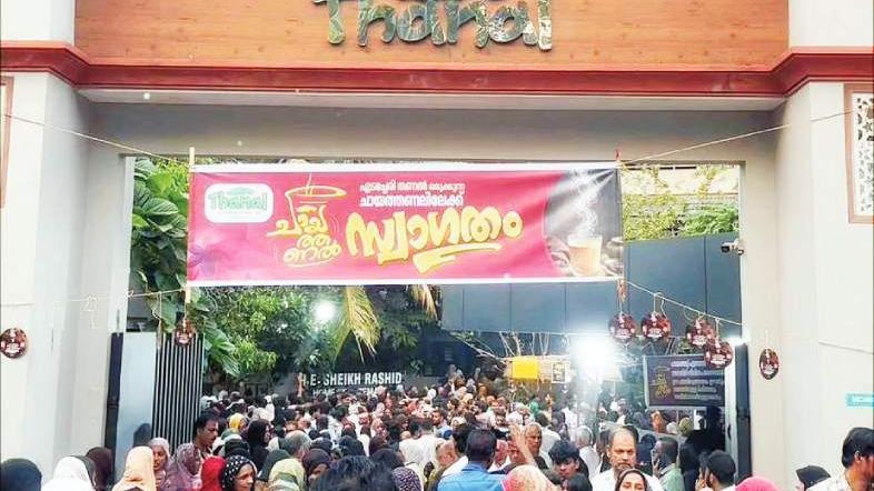 People sip tea and donate; Thanal in Kozhikode raises ₹1.41 cr in a day ...