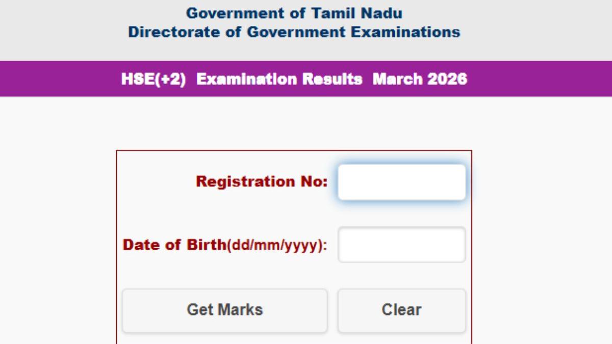 TN HSE Plus 2 Result 2026 OUT; Direct link to check Tamil Nadu Class 12 ...