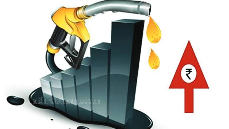 ഇന്ധനവില വർധന: 2026-ലെ പണപ്പെരുപ്പവും ജീവിതച്ചെലവും എങ്ങനെ ബാധിക്കും ...