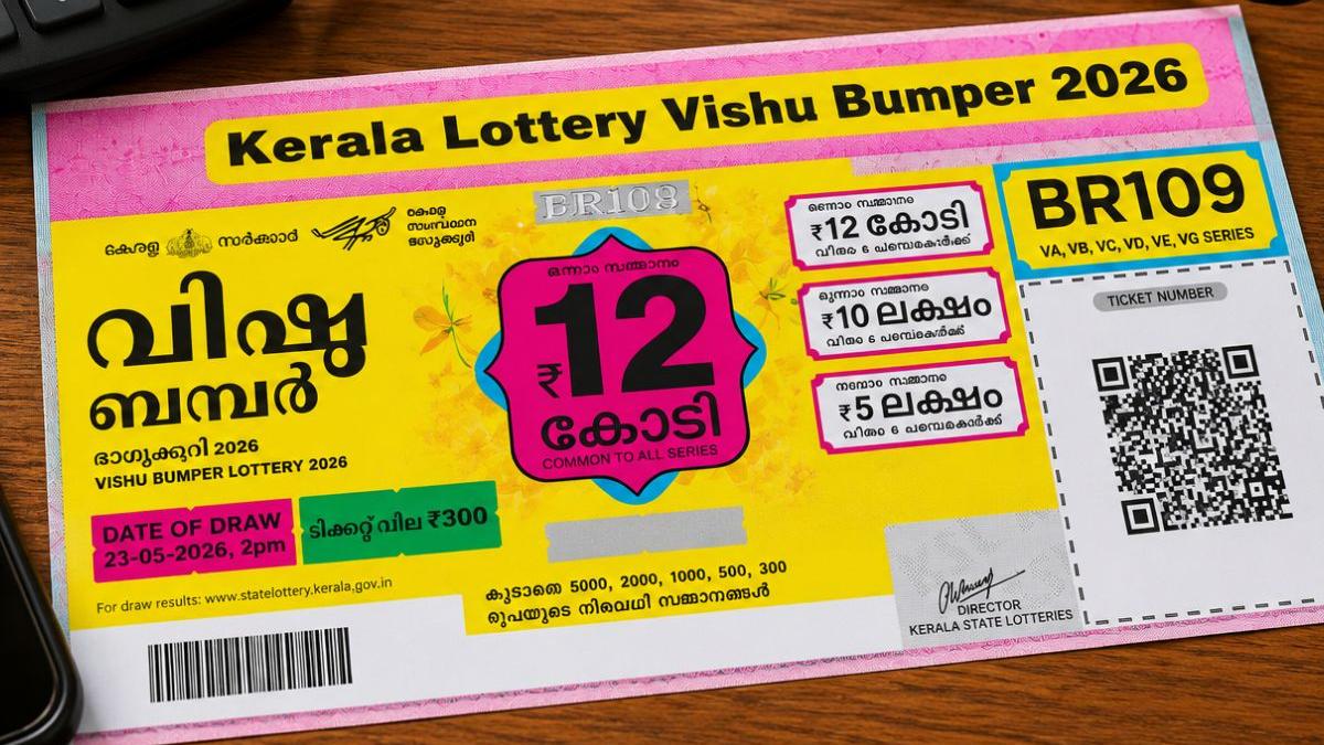 Kerala Vishu Bumper Lottery sees record 44.61 lakh ticket sales before ...
