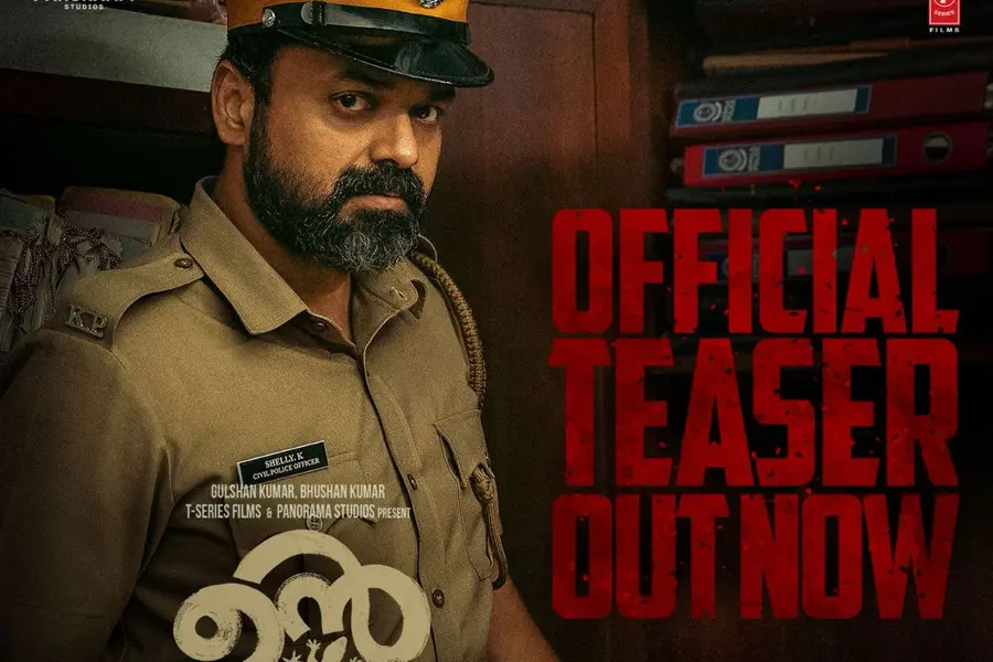 ‘Unmadam’ teaser out: Kunchacko Boban and Lijomol Jose promise gripping ...