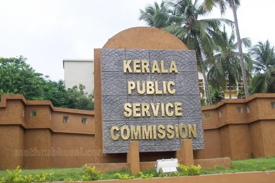 റാങ്ക് ലിസ്റ്റുകളുടെ കാലാവധി PSC നവംബർ 30 വരെ നീട്ടി; ശുപാർശ ...