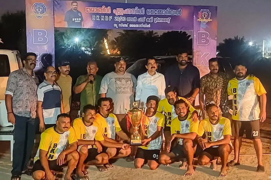 ബഹ്റൈൻ കേരള നേറ്റീവ് ബോൾ ഫെഡറേഷൻ 20/20 ടൂർണമെന്റ്: തോട്ടപ്പള്ളി ടീം ...