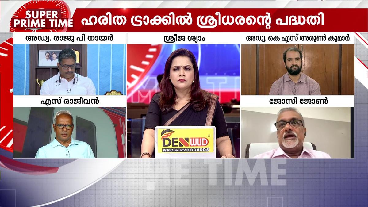 Super prime time debate | Mathrubhumi TV