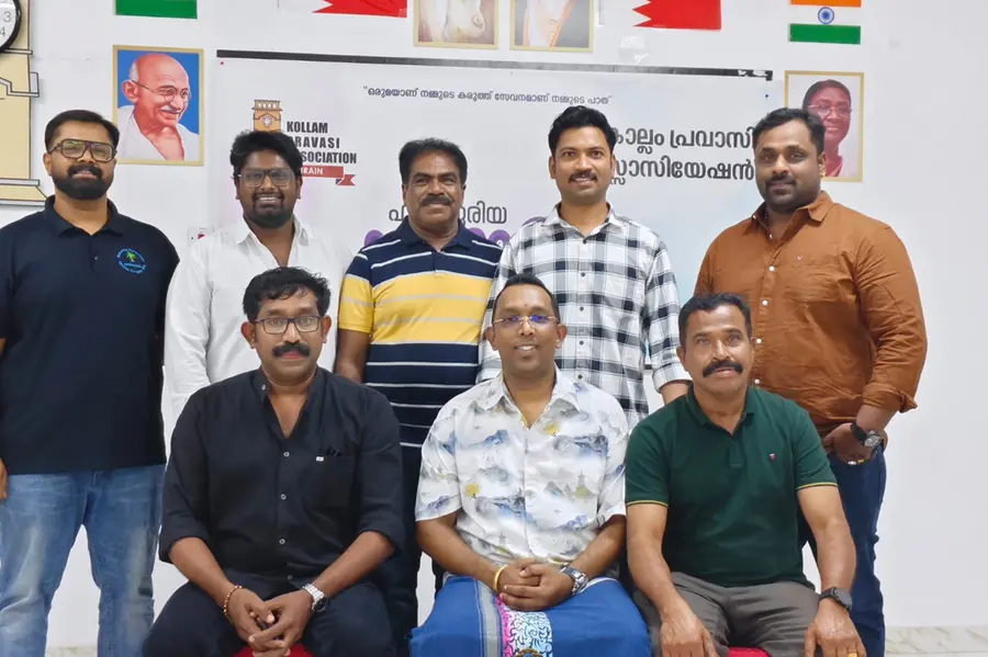 കൊല്ലം പ്രവാസി അസോസിയേഷൻ ഹിദ്ദ് ഏരിയയ്ക്ക് പുതിയ ഭാരവാഹികൾ | Mathrubhumi