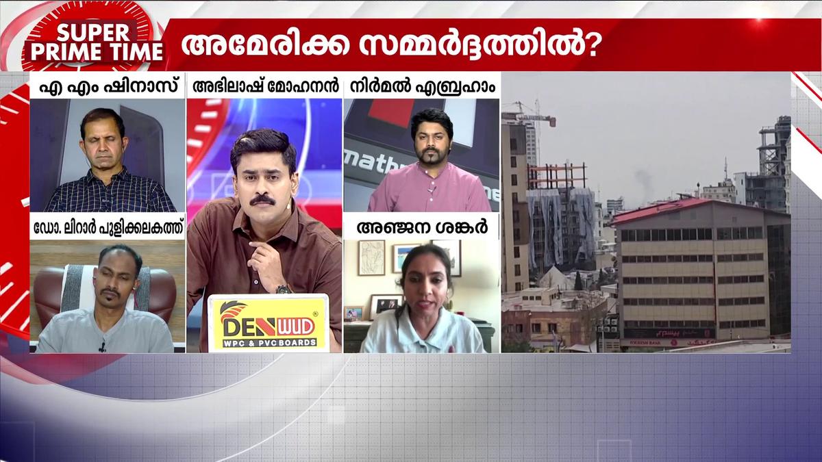 ഗൾഫ് യുദ്ധം രൂക്ഷമാകുന്നോ? സൂപ്പർ പ്രൈം ടൈം | Mathrubhumi TV