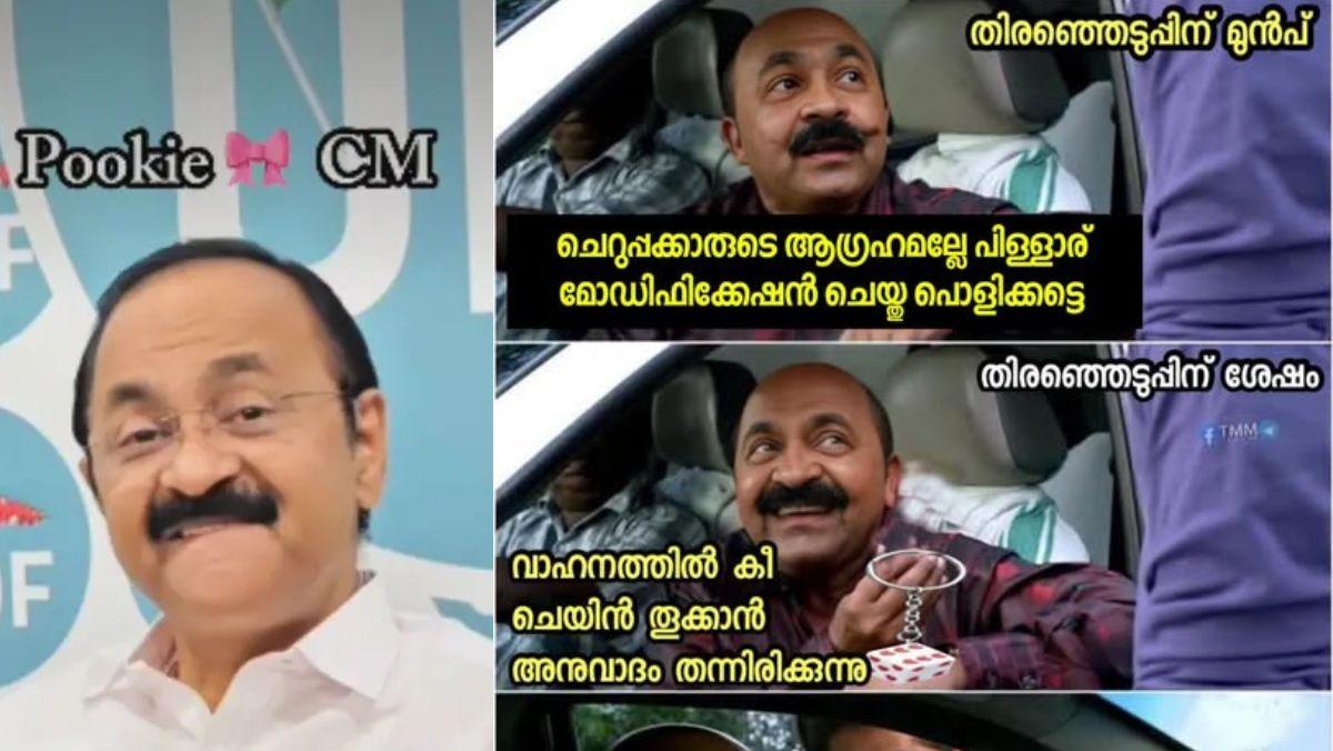 Kerala vehicle modification rules: Memes target CM over 18 proposed ...