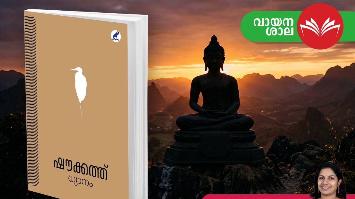 "എത്രയോ നാളത്തെ യാത്രയിലൂടെ ആർജജിച്ചതാണ് ഈ ശരീരവും മനസ്സും ...