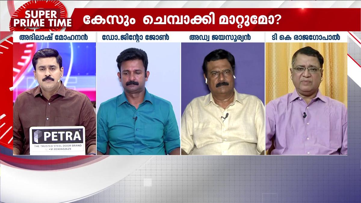 പ്ലീഡറെ കയറ്റിയത് ആരപ്പാ? സൂപ്പർ പ്രൈം ടൈം | Mathrubhumi TV
