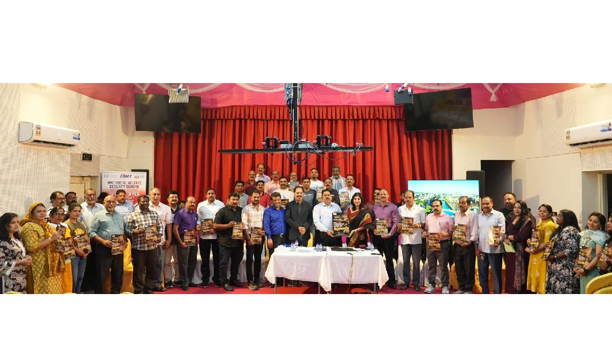 ബിഎംസി ജീവകാരുണ്യ പദ്ധതി ഉദ്ഘാടനം ജൂലൈ നാലിന് | Mathrubhumi