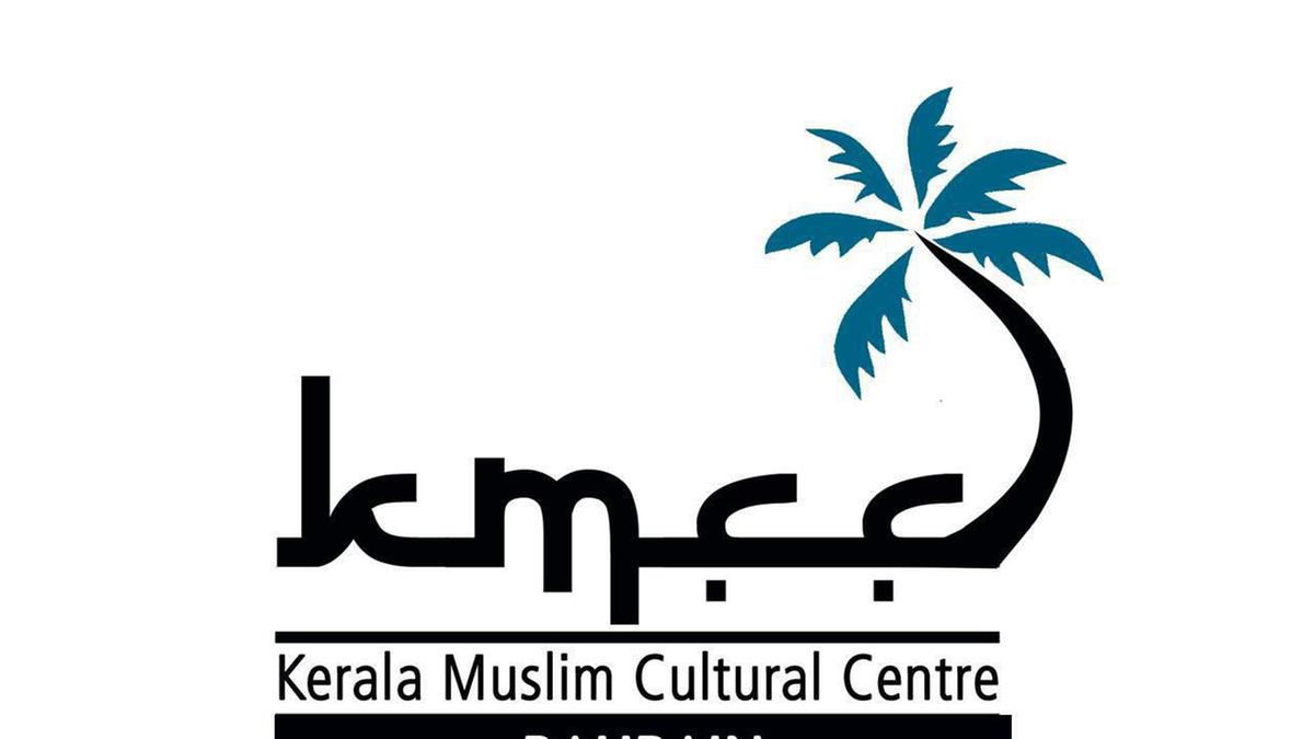 കെഎംസിസി ഭാഷാ സമര അനുസ്മരണം: സ്വാഗത സംഘം രൂപീകരിച്ചു | Mathrubhumi