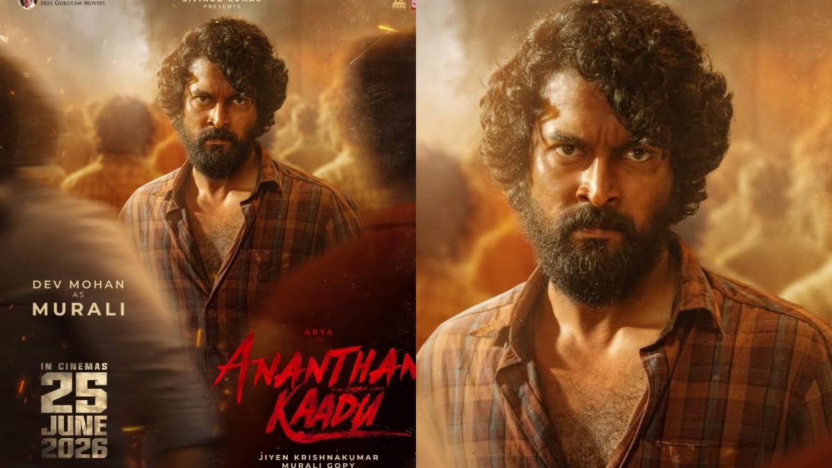 Ananthan Kaadu | പകയും പ്രതികാരവും എരിയുന്ന കണ്ണുകള്‍; 'അനന്തന്‍ കാടി ...