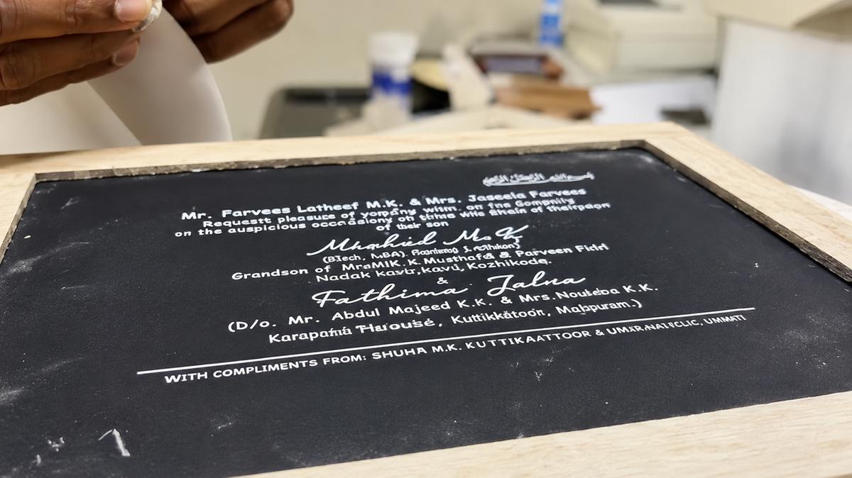 Kozhikode Guinness Holder Creates Unique Wedding Invite | Mathrubhumi ...